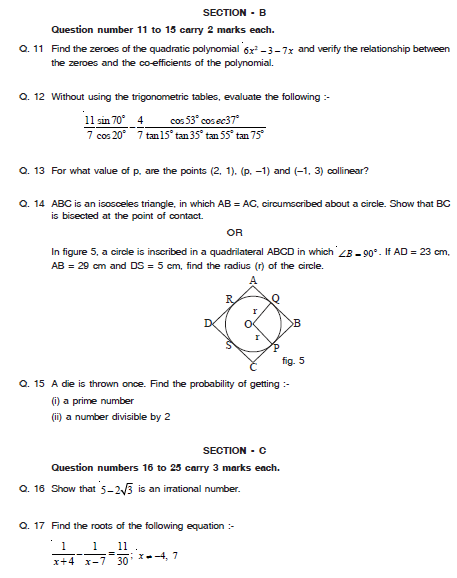 CBSE Class 10 Mathematics Sample Papers 2021 Solved Set B